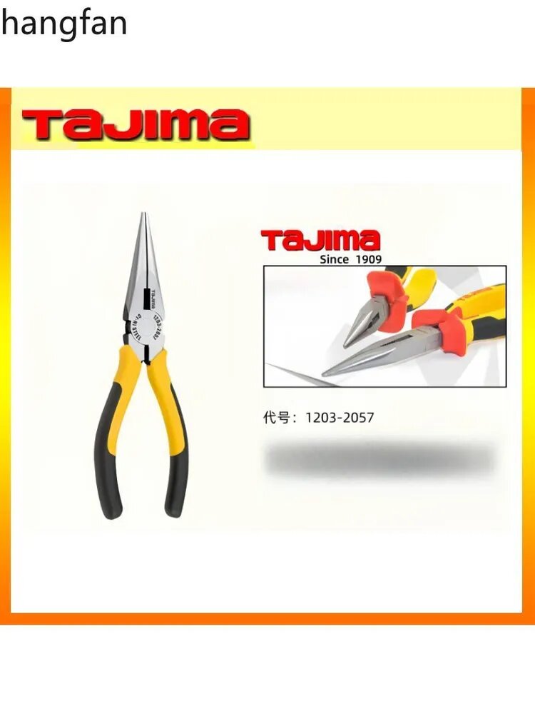 TaJIma Профессиональные узкогубцы 150mm: изогнутые и прямые, для электроники и ремонта NO.1203-2057