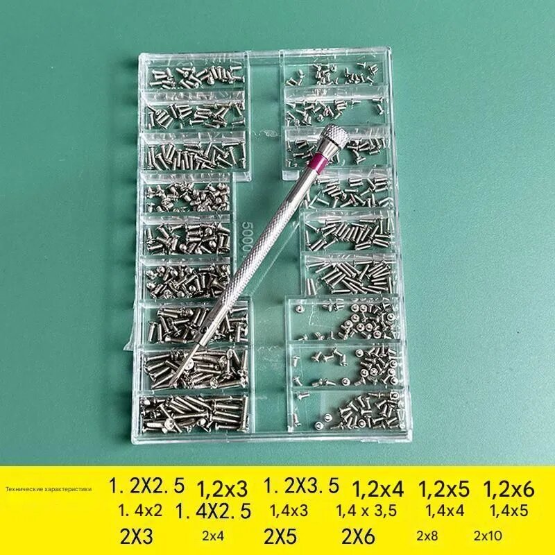 Шурупы 1.2, 1.4 x 500 шт. 0.08 кг.