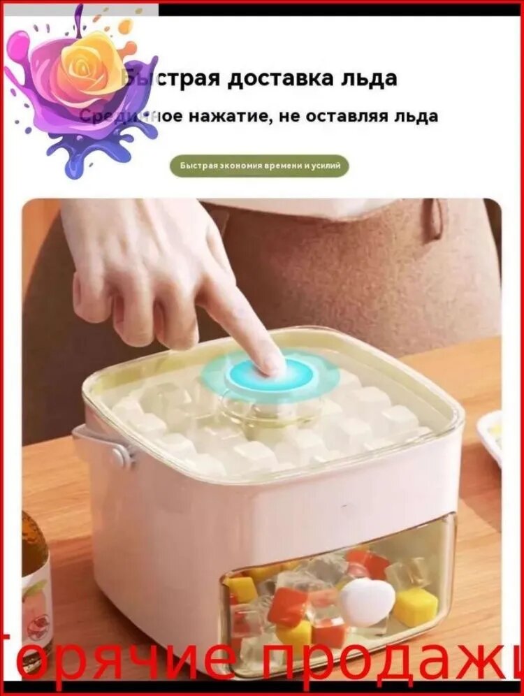 Форма для льда, 1 шт — фото 1