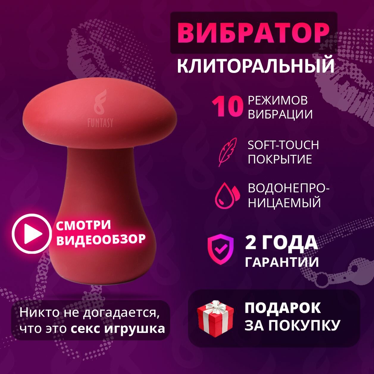 Вибростимулятор Funtasy X Funny friend, силиконовый, красный, 160х100х70 мм вибромассажер, интимная игрушка 18+