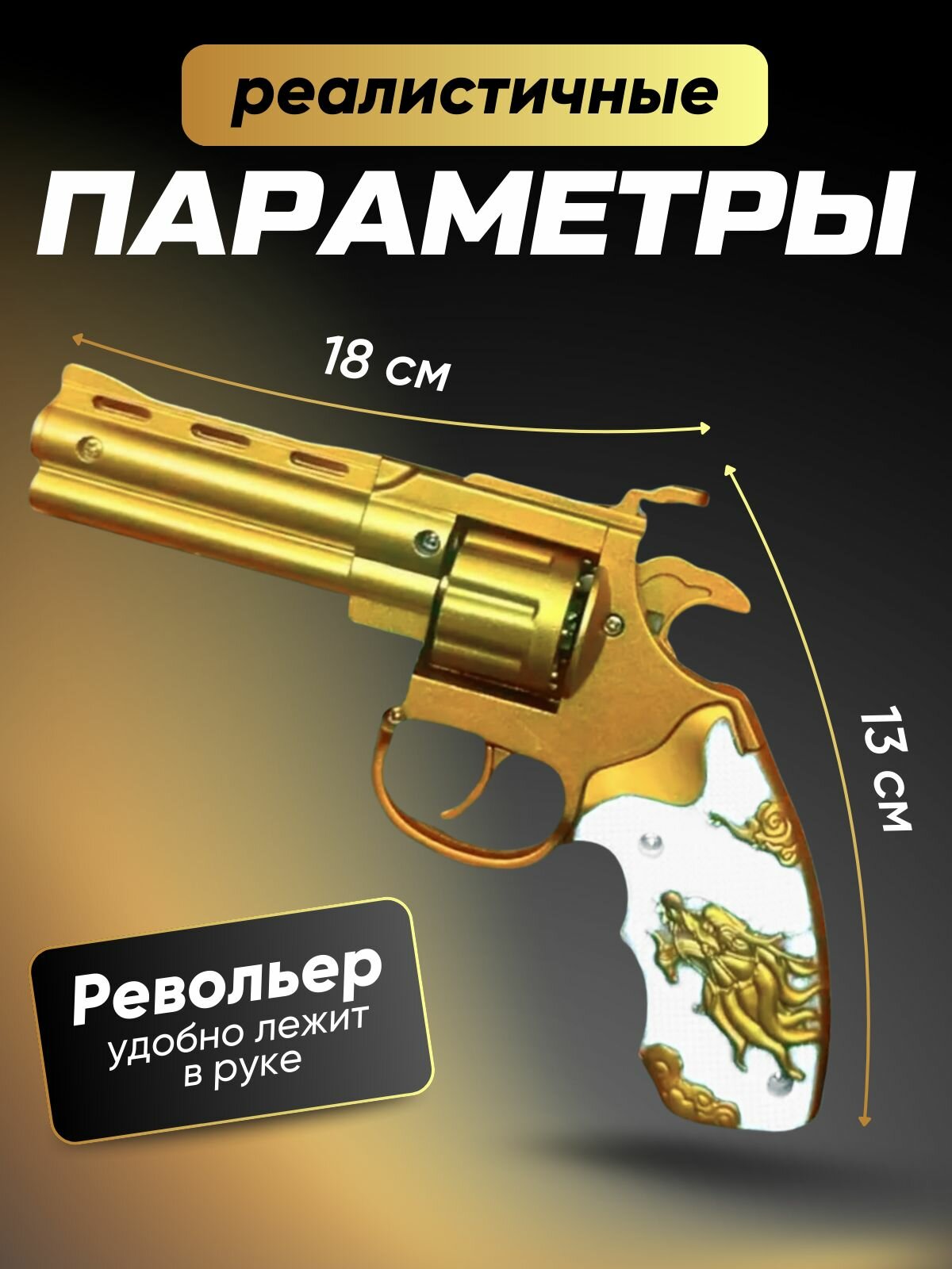 Пистолет на пистонах — фото 1