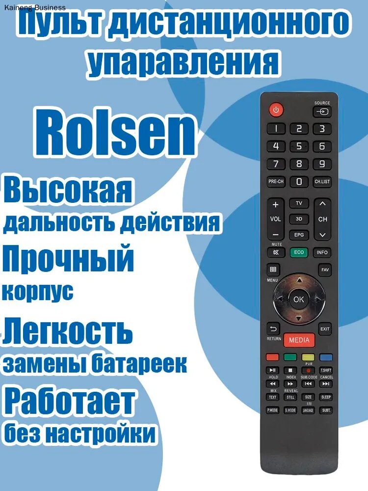 Пульт дистанционного управления Rolsen ER-33904R RL-32L1004UTCic Белый