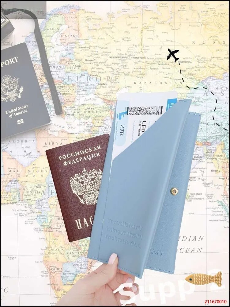 Органайзер для документов