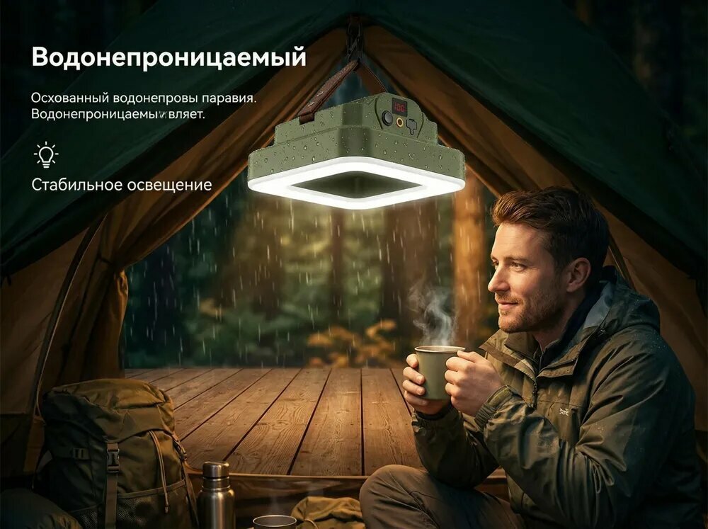Кемпинговый фонарь — фото 1