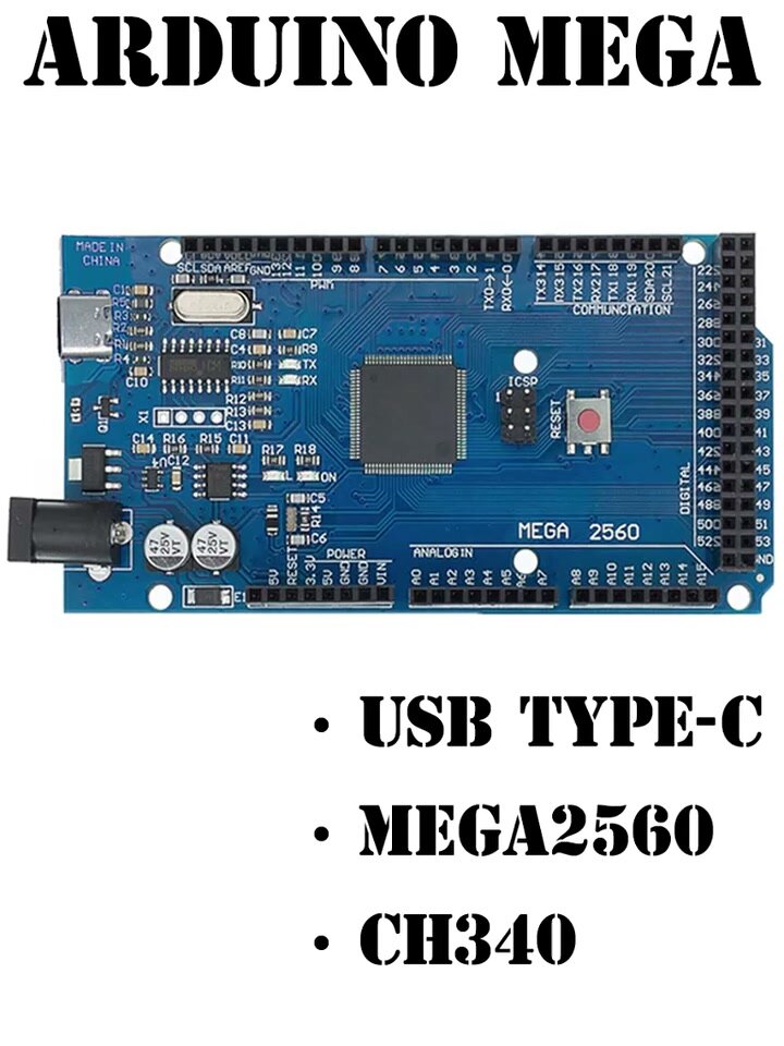 Контроллер Arduino MEGA 2560 Type-C — фото 1