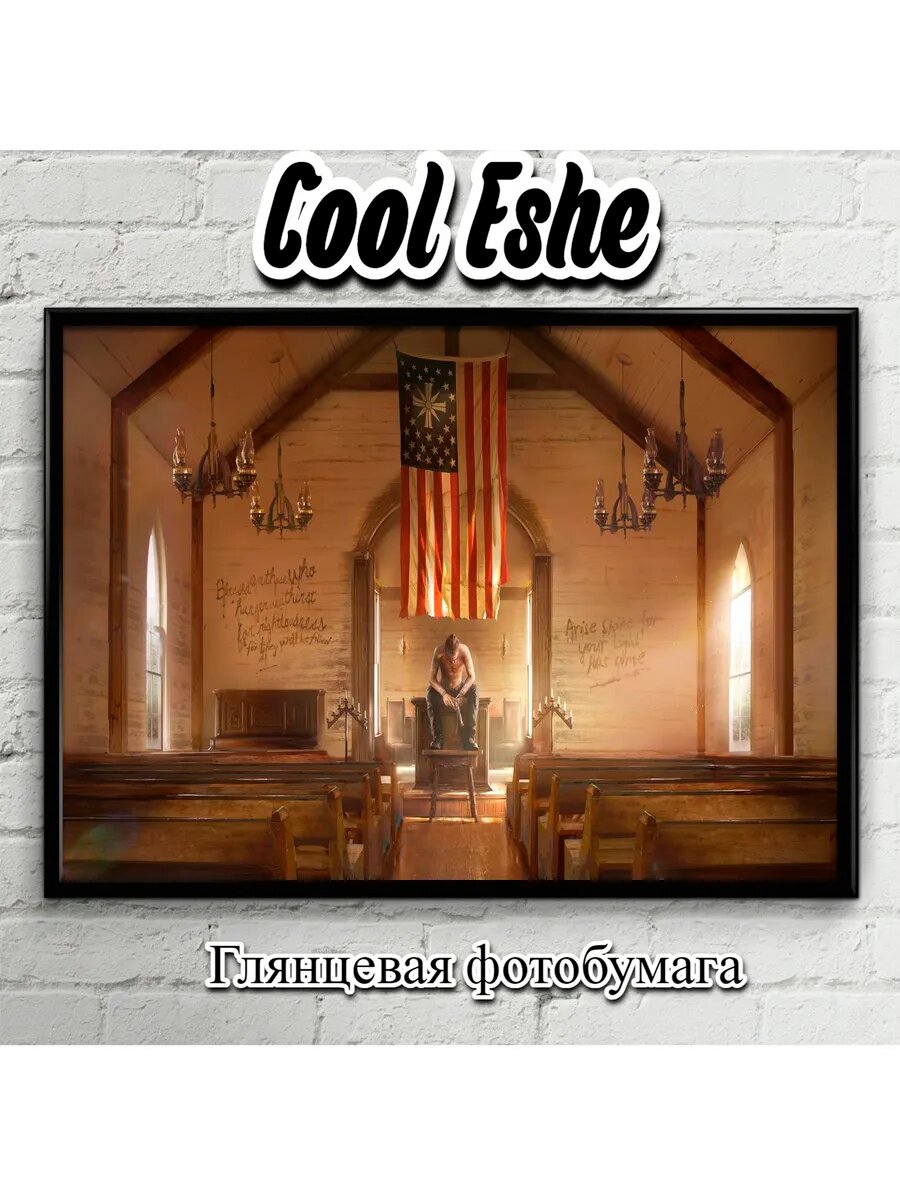 Плакат "far cry 5, absolution, пустая церковь" А3