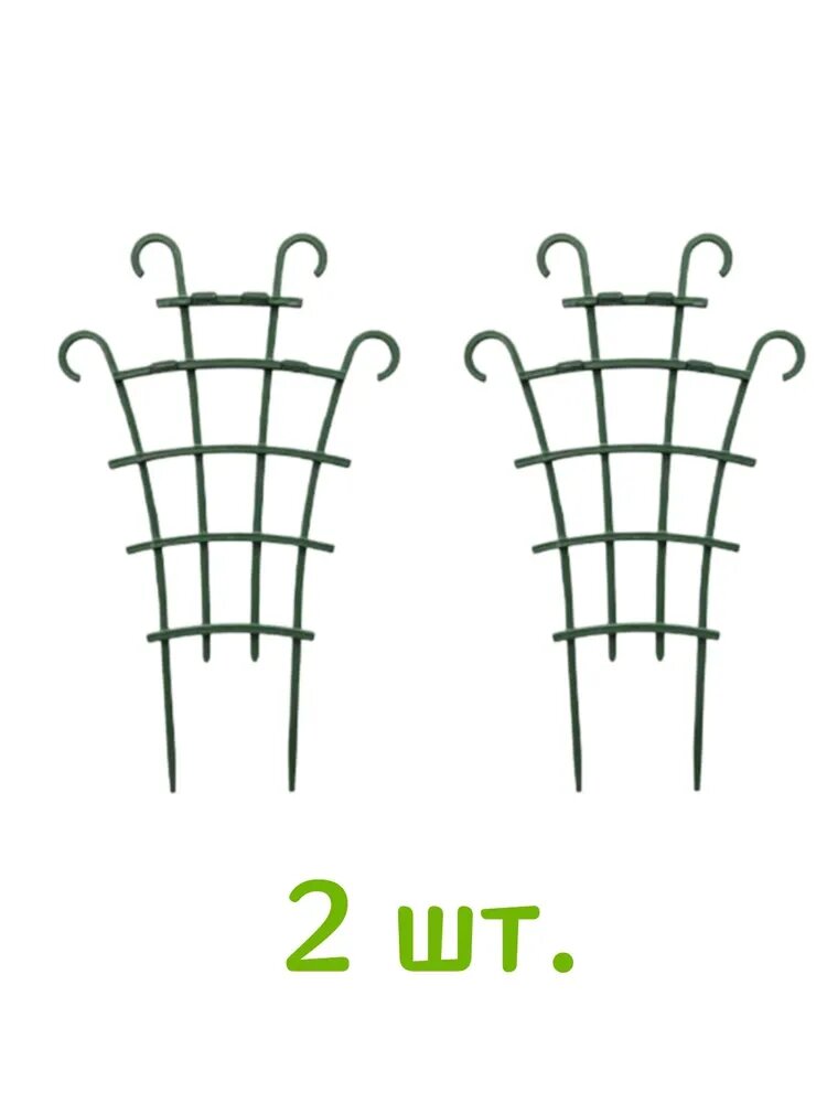 Шпалера,2шт