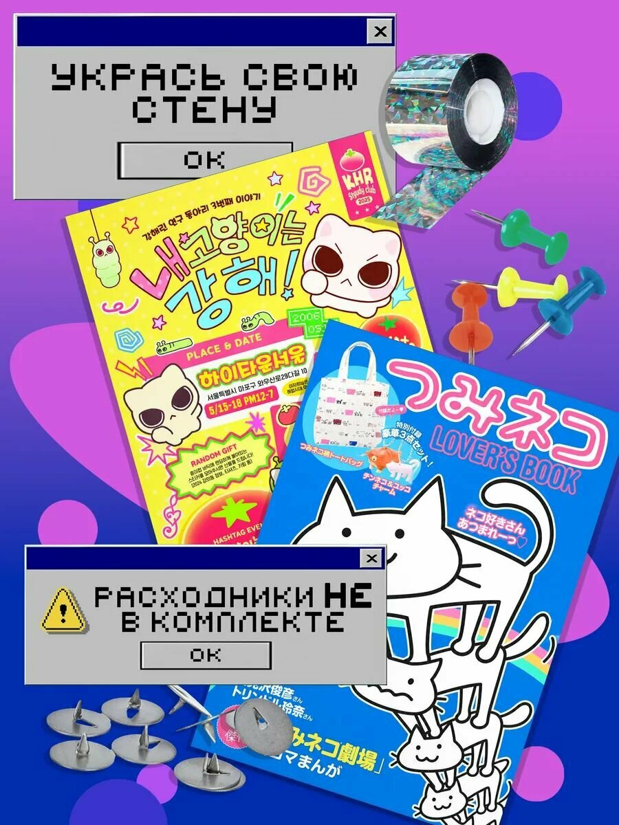 Постеры А3 Котики — фото 1