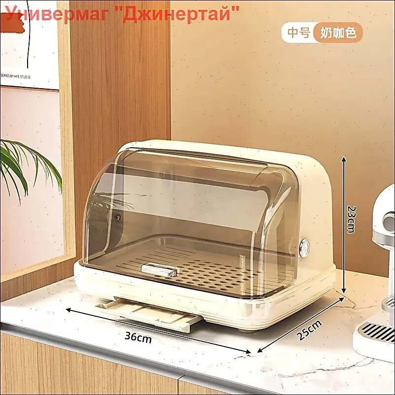 Хлебница, 36 см х 25 см х 23 см