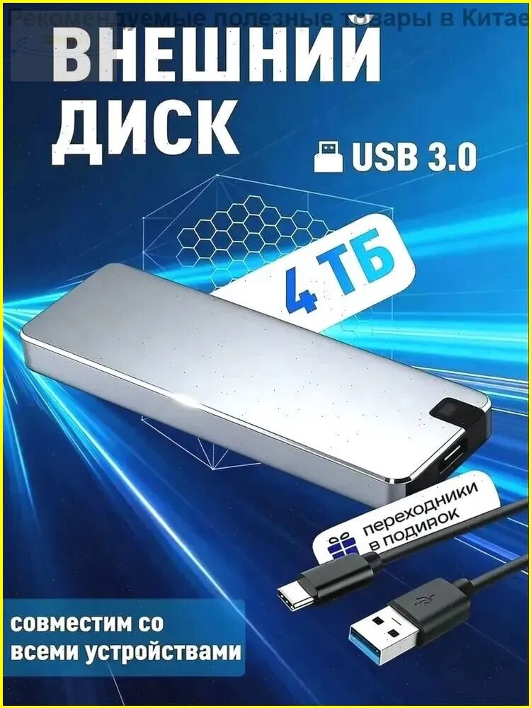 Эксклюзивная модель PORT 4TB, премиальный внешний накопитель 4 терабайта в сером металлическом корпусе