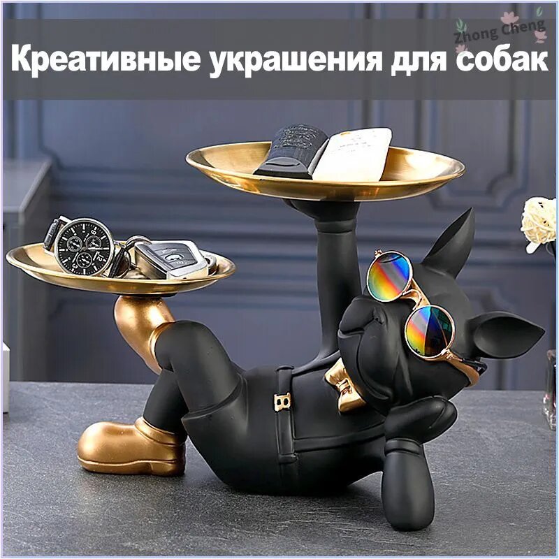 Декоративная фигурка для дома из нержавеющей стали, высота 20 см, длина 33 см, черный цвет
