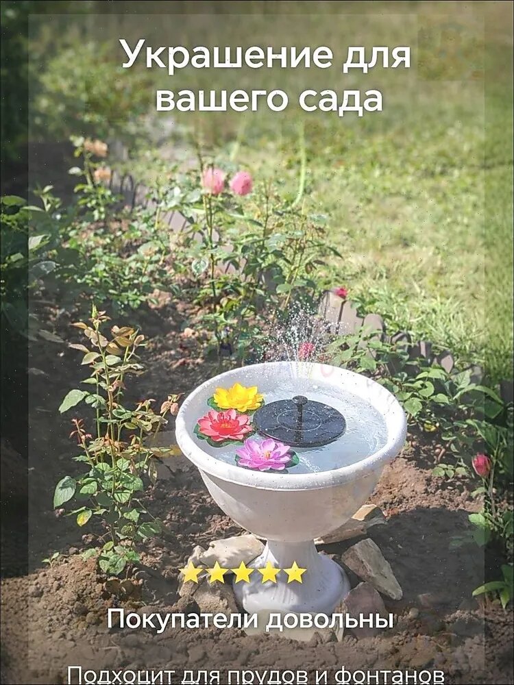 Фигурка садовая — фото 1