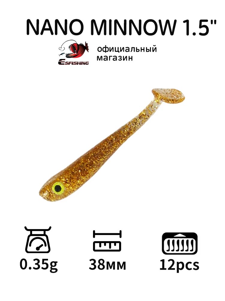 ESFISHING Nano Minnow 1.5" Желтый, PA37, 12 шт.