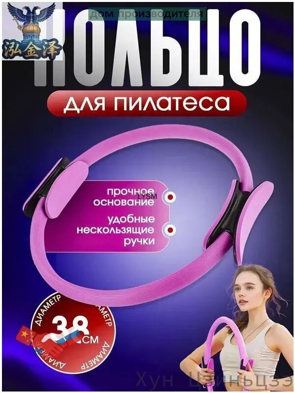 Валик для пилатеса