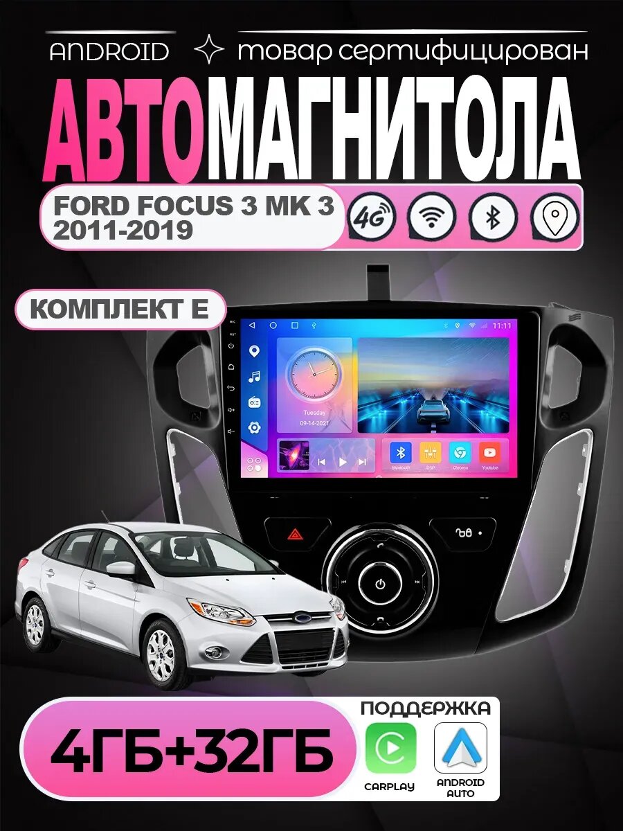 Магнитола TS18 PRO Ford Focus 3 Mk 3 2011-2019 4/32