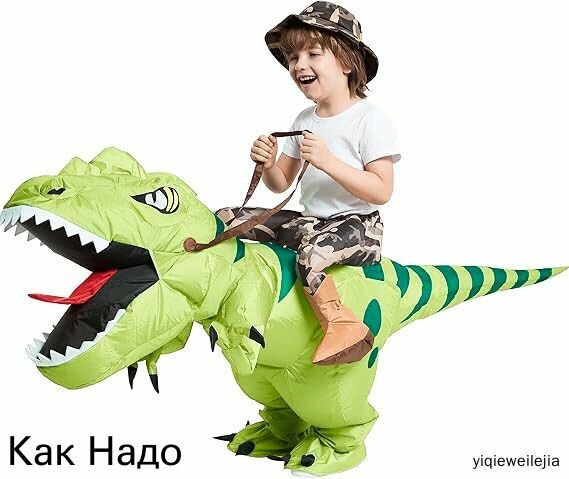 Карнавальная одежда Динозавр, Дракон