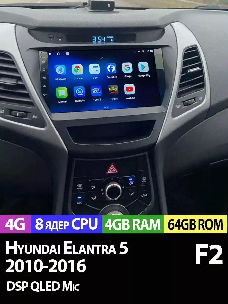 Магнитола TS18 PRO Hyundai Elantra 5 2010-2016 4/64Gb, Bluetooth, FM/AM, GPS