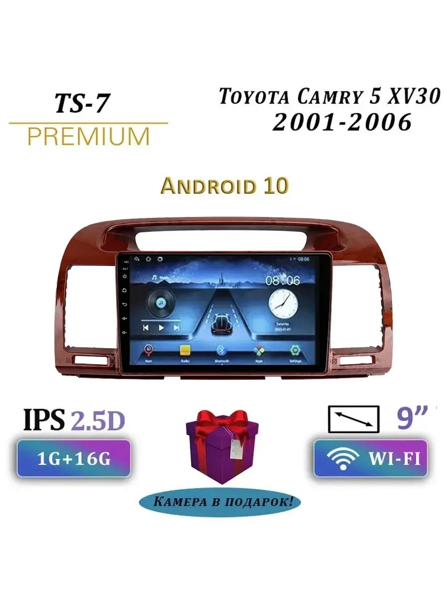 Магнитола TS7 Toyota Camry 5 XV30 01-06 1+16Gb, Bluetooth, FM/AM, GPS