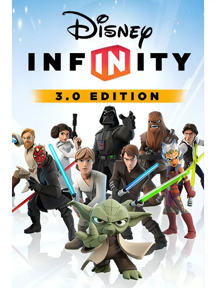 Disney Infinity 3.0: Gold Edit, игра для ПК (на флешке USB)