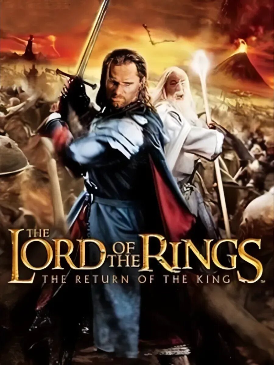 Lord of the Rings: Тhe Return of the King, игра (на USB)