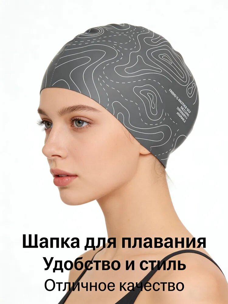 Шапочка для плавания — фото 1
