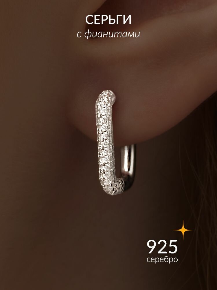 Серьги, серебро, 925 проба, родирование, фианит