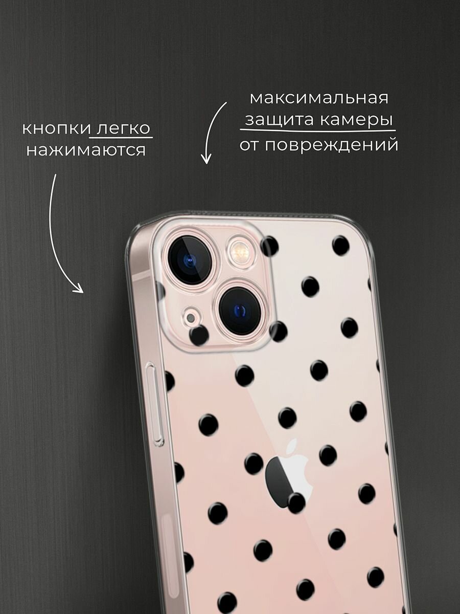Силиконовый чехол на Apple iPhone 13 mini / Айфон 13 мини с принтом Узор из точек — фото 1