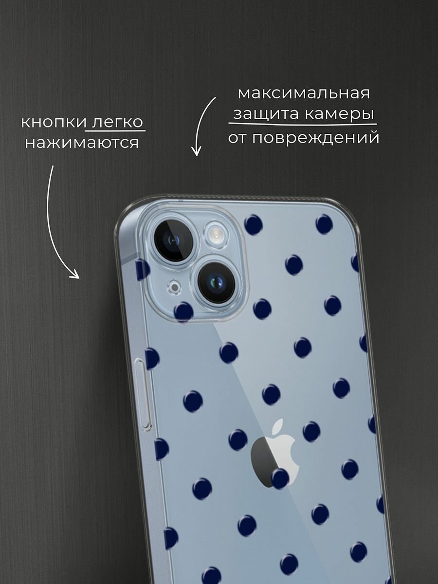 Силиконовый чехол на Apple iPhone 14 / Айфон 14 с принтом Узор в горошек — фото 1
