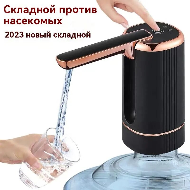 Кулер для воды SKU00014, настольный, черный с золотым, с подключением к водопроводу