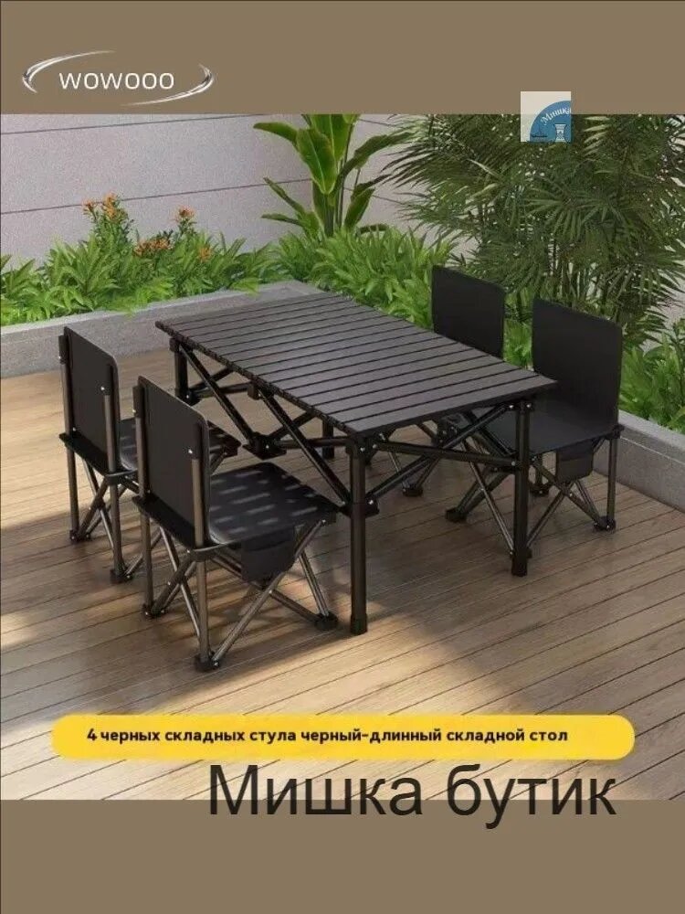 Садовый стол, HPL пластик 95х55х50 см
