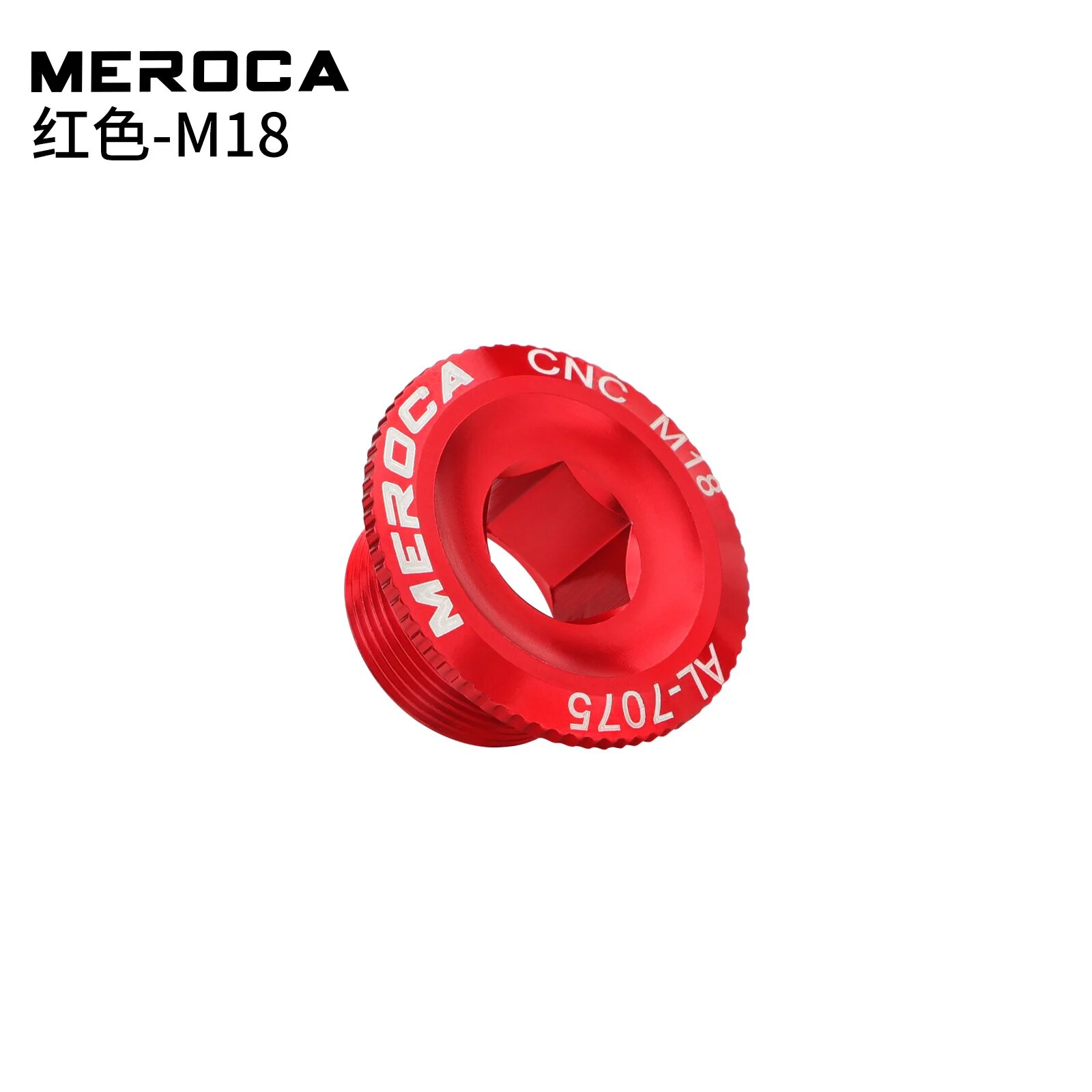 Крышка кривошипа MEROCA алюминиевая черная М18 Красный, Red M18