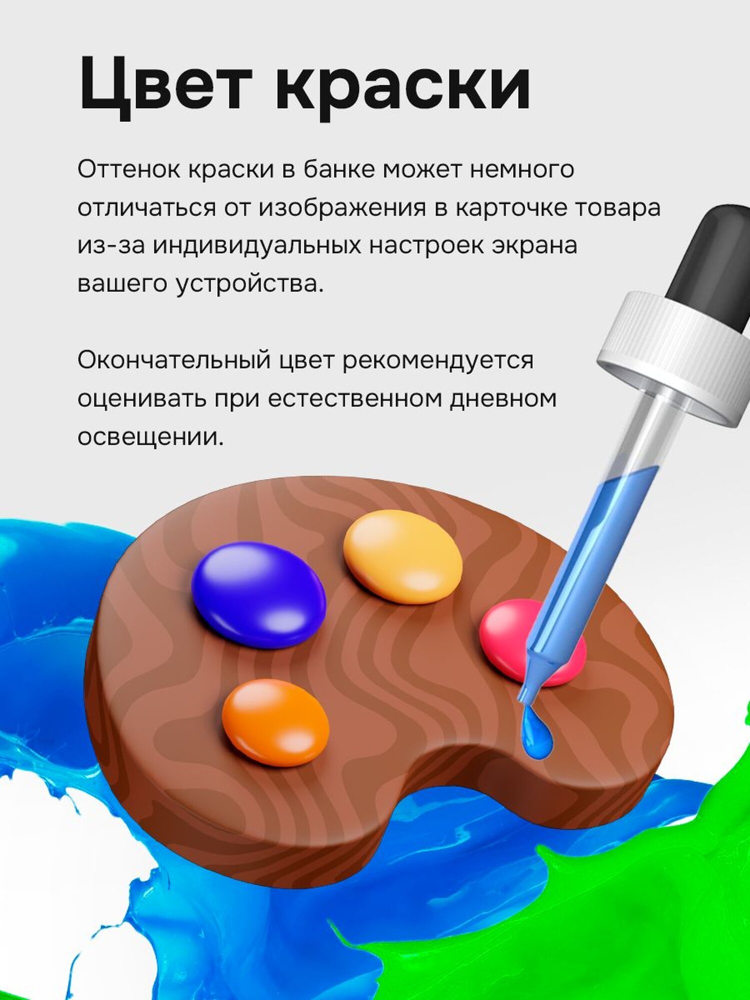 Акриловая интерьерная краска для стен, полуматовая Finlux СВ-25 WorldTrend (5 л, Синяя птица V349)