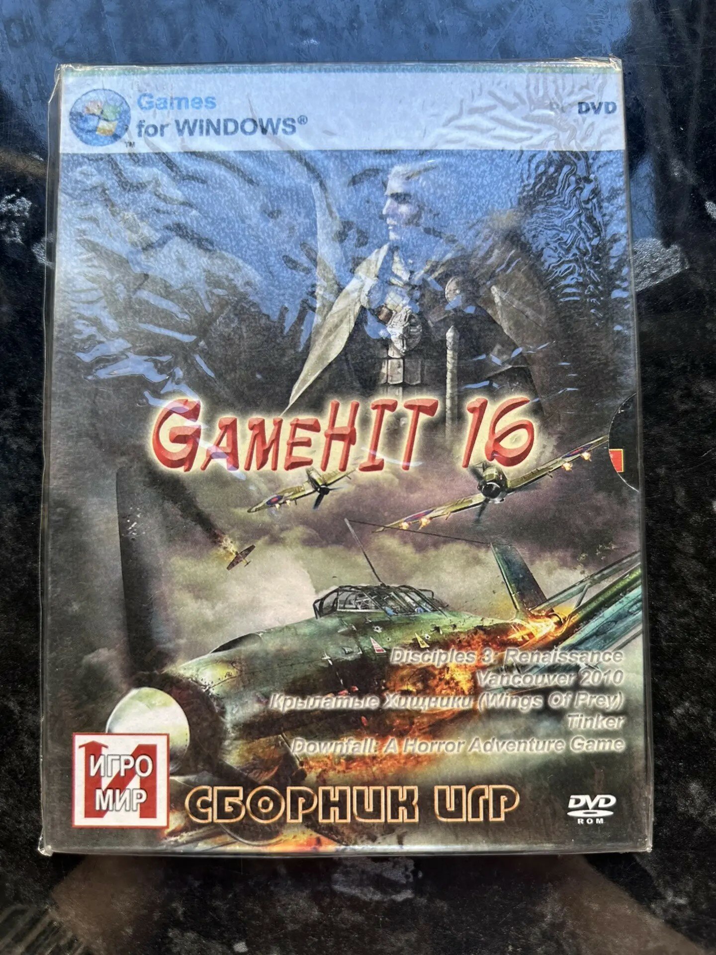 Game Hit 16 сборник игр