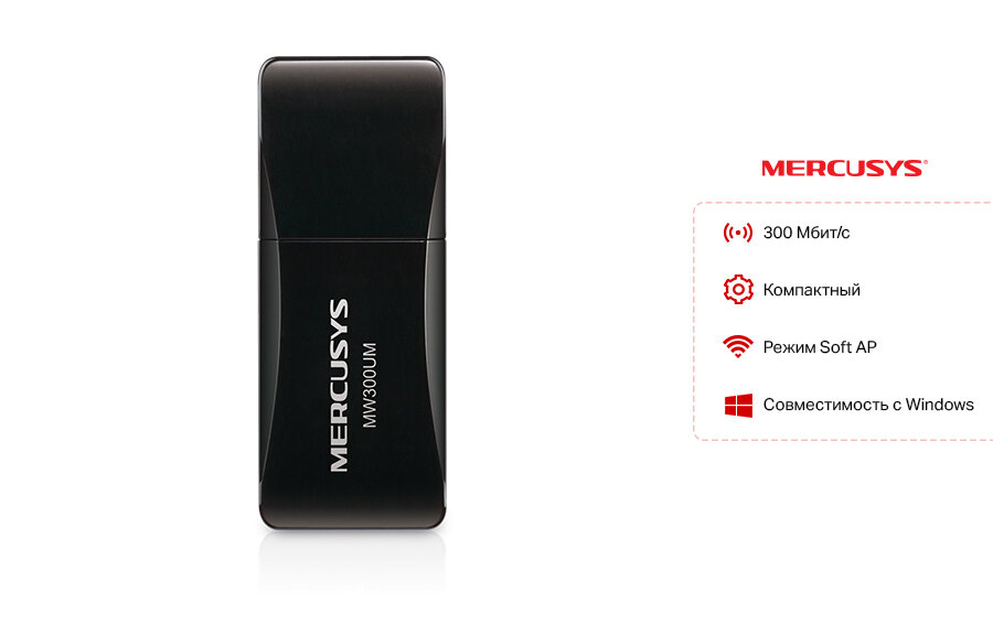 Mercusys Wi-Fi-адаптер — фото 1