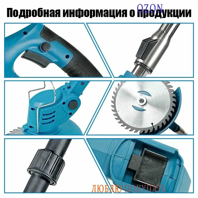 Газонокосилка-робот — фото 1