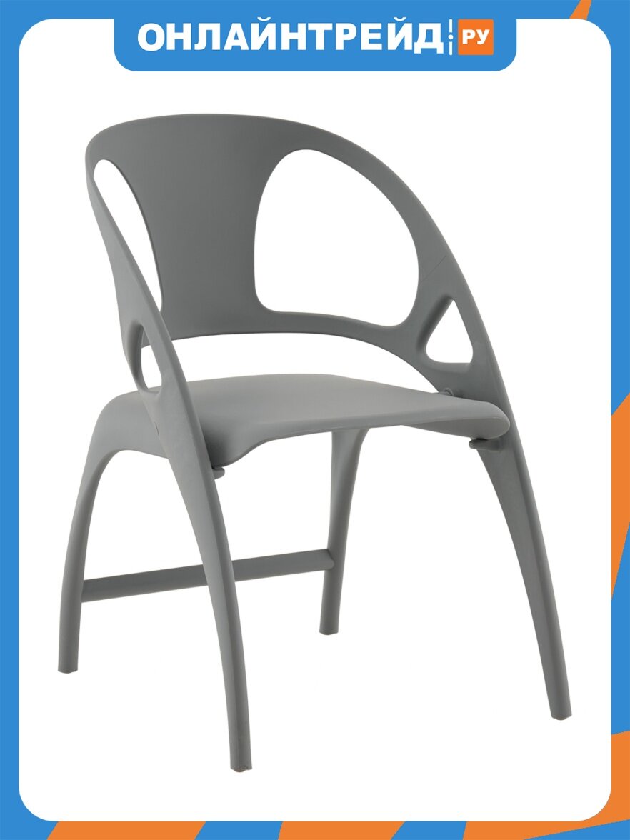 Стул складной Stool Group Liara, пластик серый