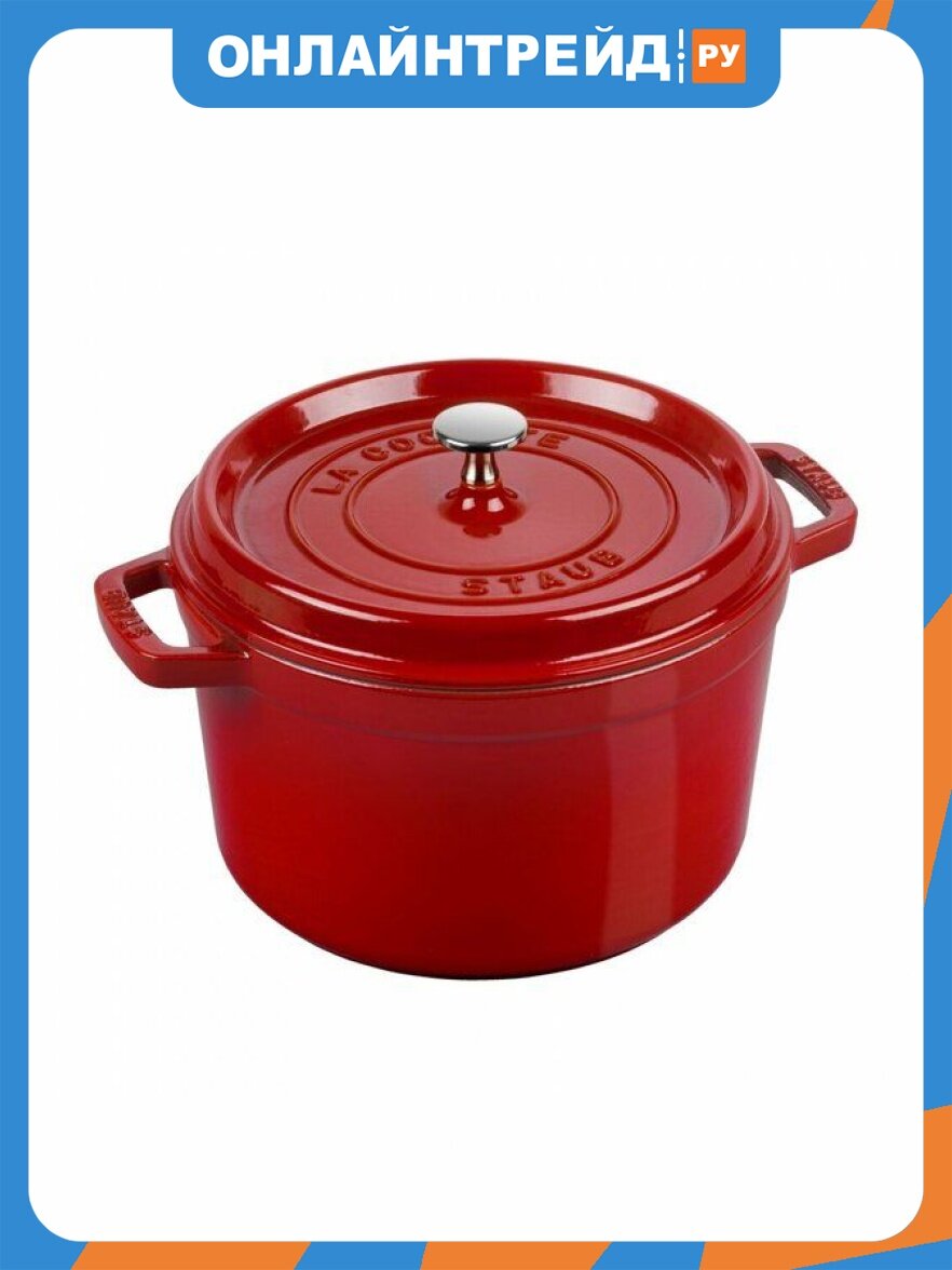 Кокот Staub круглый, 24 см, 4,7 л вишневый, высокий (12502406)