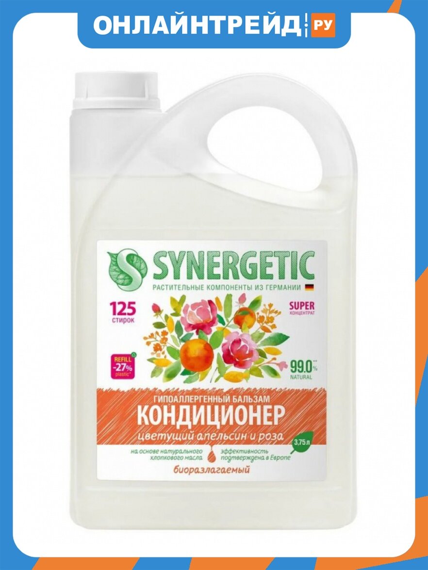 Бальзам-кондиционер для белья Synergetic Цветущий апельсин и Роза, 3.75 л