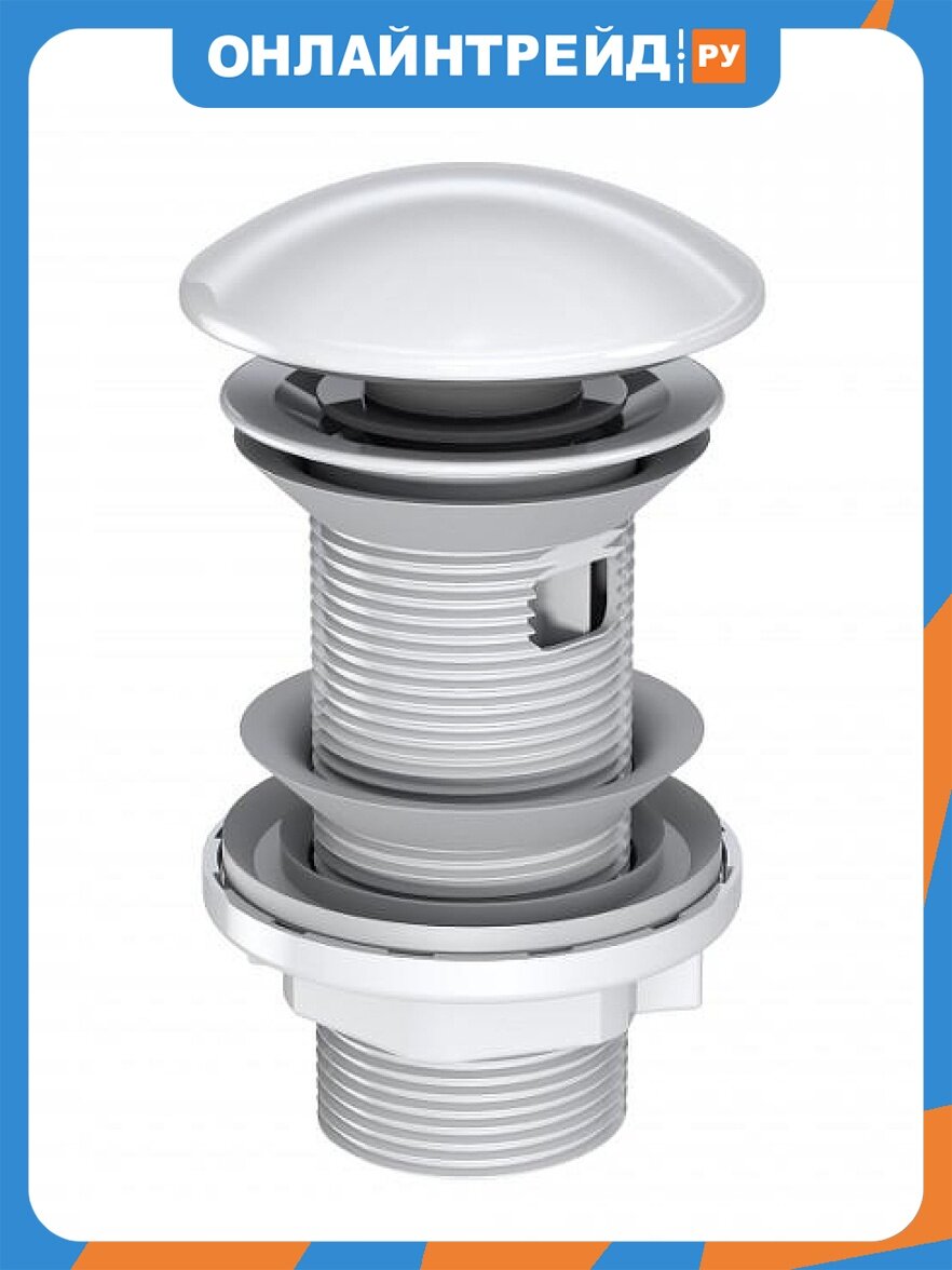 Донный клапан Santek 1 1/4" белый 1. WH50.1.800