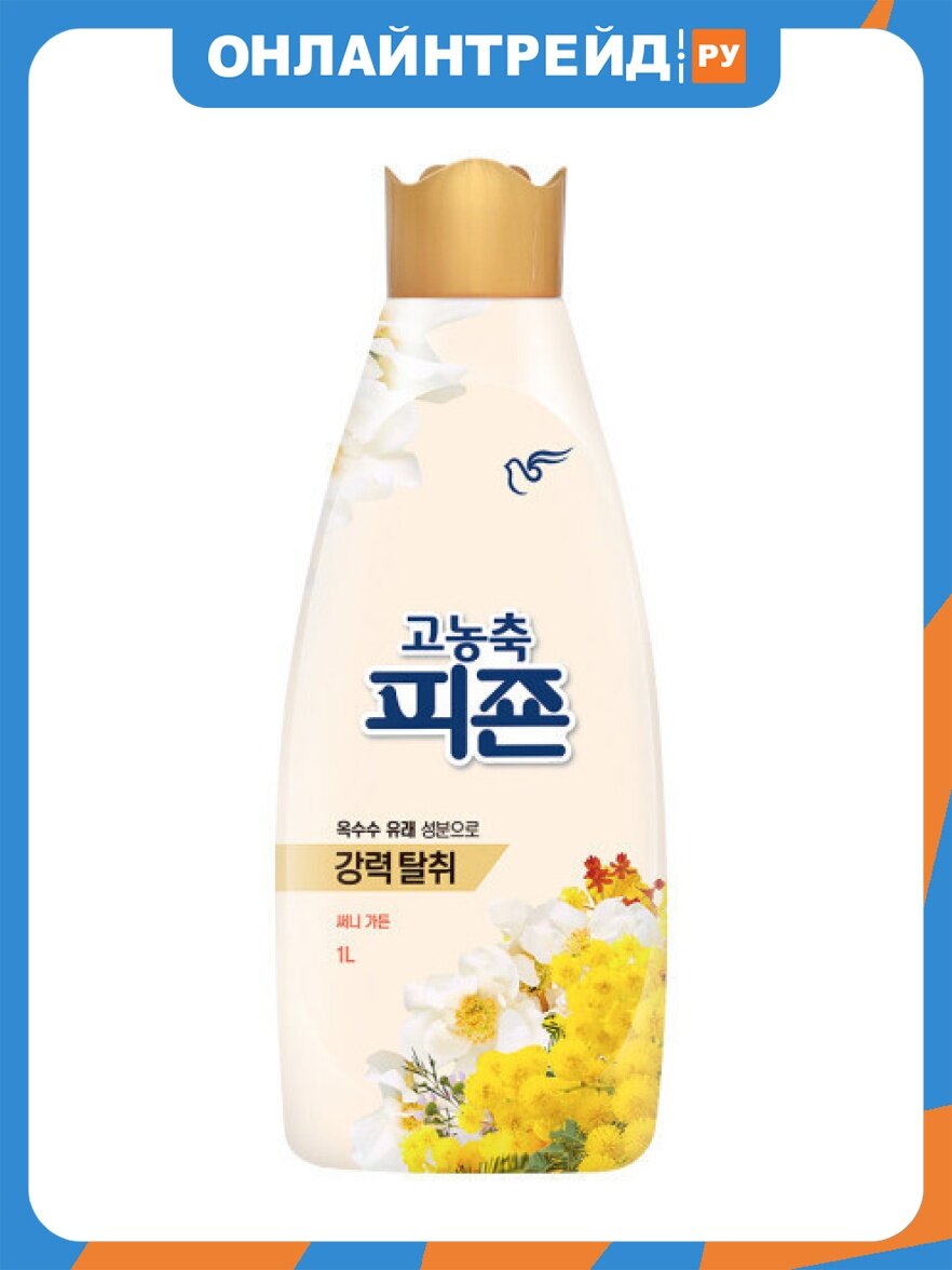Кондиционер-ополаскиватель для белья Pigeon (korea) PIGEON Sunny Garden концентрированный, 1 л