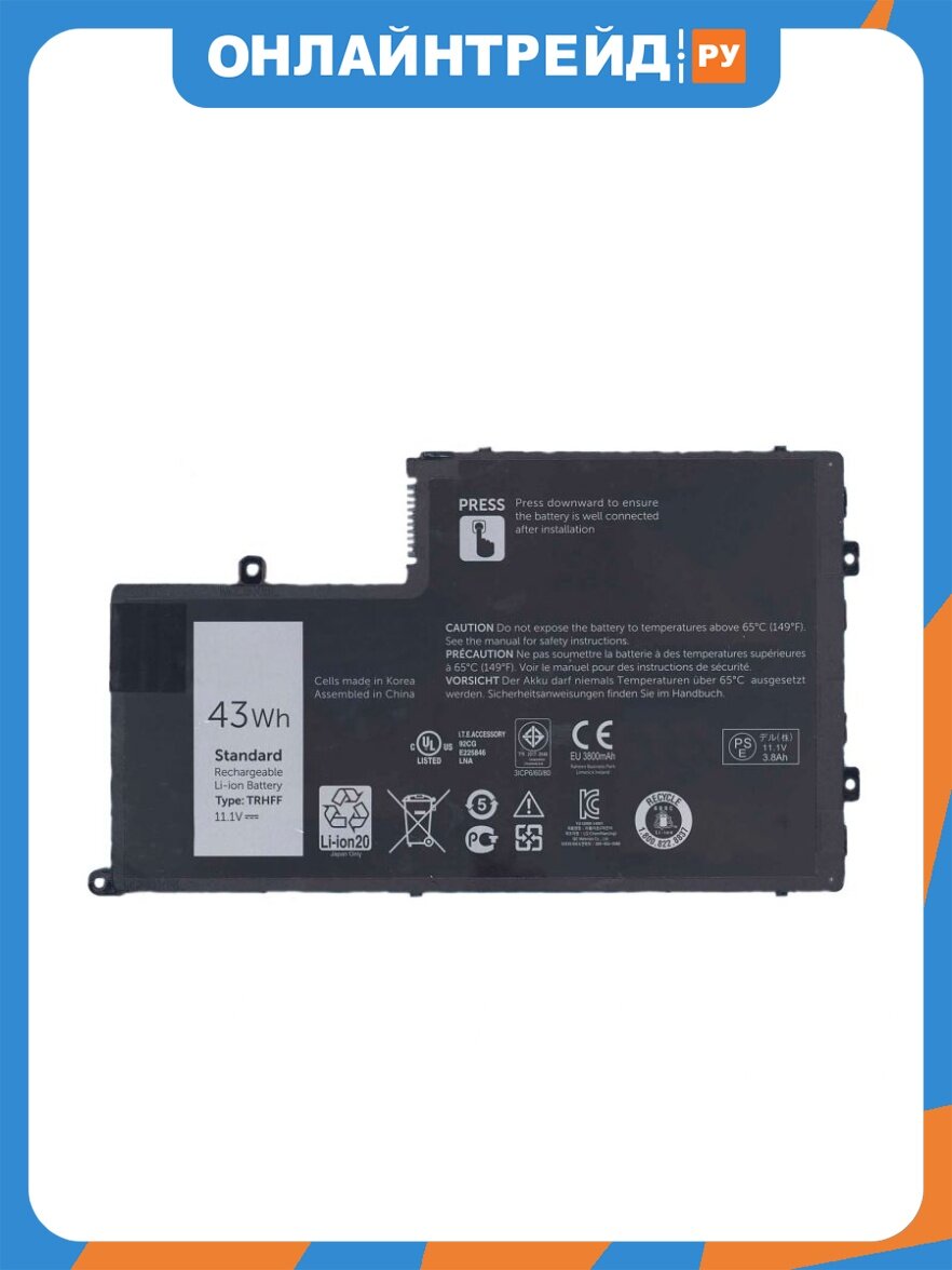 Аккумулятор для ноутбука VB Parts Amperin для Dell Inspiron 15-5547 43Wh TRHFF