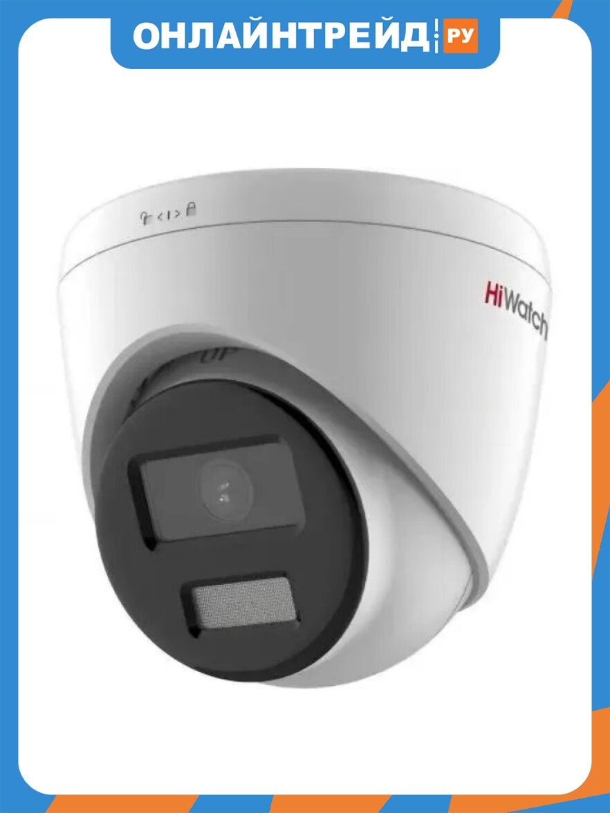 IP-камера Hiwatch DS-I453L(D)(2.8mm)
