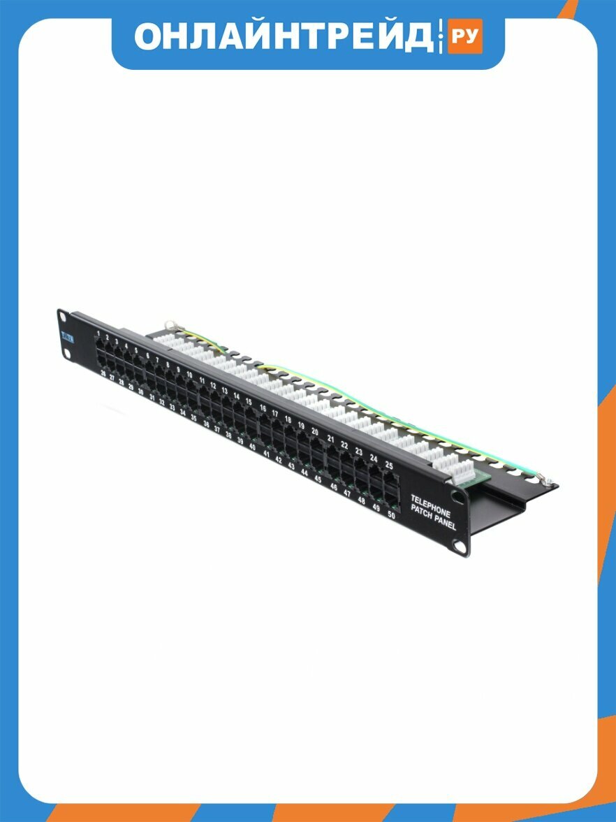 Патч-панель Lanmaster TWT-PP50TEL45