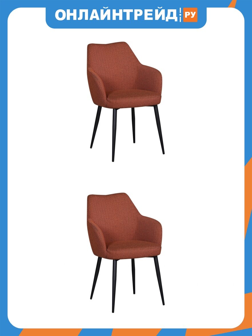 Комплект обеденных стульев Stool Group Katys, терракот, елочка (2 шт/уп)