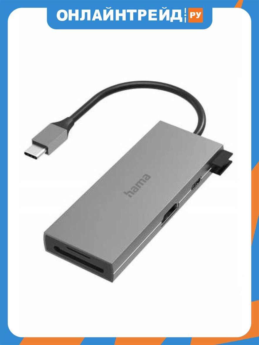 Разветвитель Hama USB-С H-200110, 6 портов, 2x USB-A, USB-C, HDMI, SD, microSD, Серый