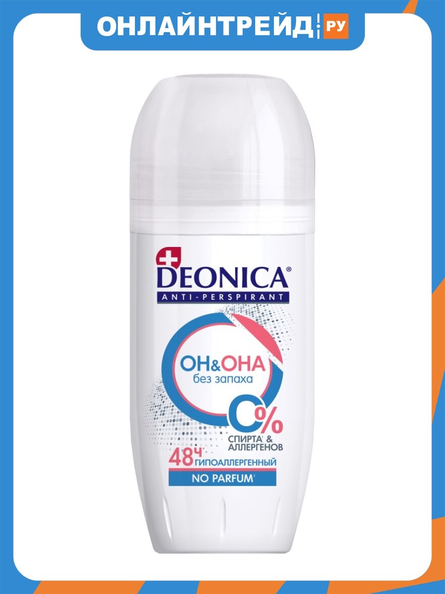 Антиперспирант роликовый Deonica Он&Она, 50 мл