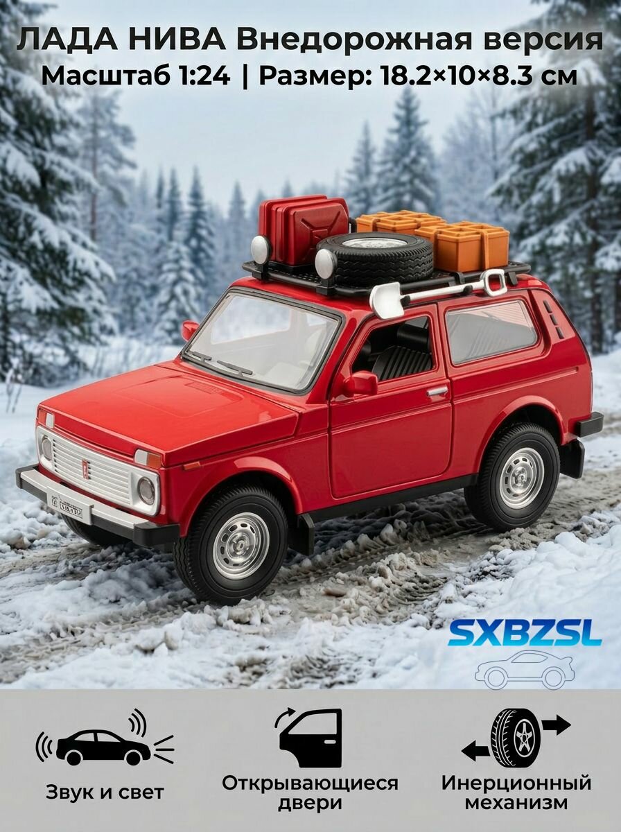 Металлическая машинка LAD 1:24, Коллекционная модель машины для взрослых, Игрушечный автомобиль с звуковыми и световыми эффектами для детей