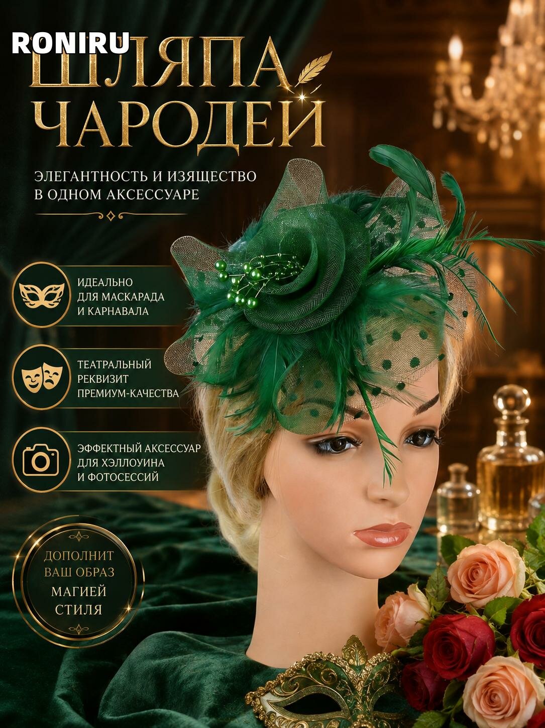 Шляпа чародея, карнавальный аксессуар для костюма и маскарада, театральный реквизит для хэллоуина и фотосессии