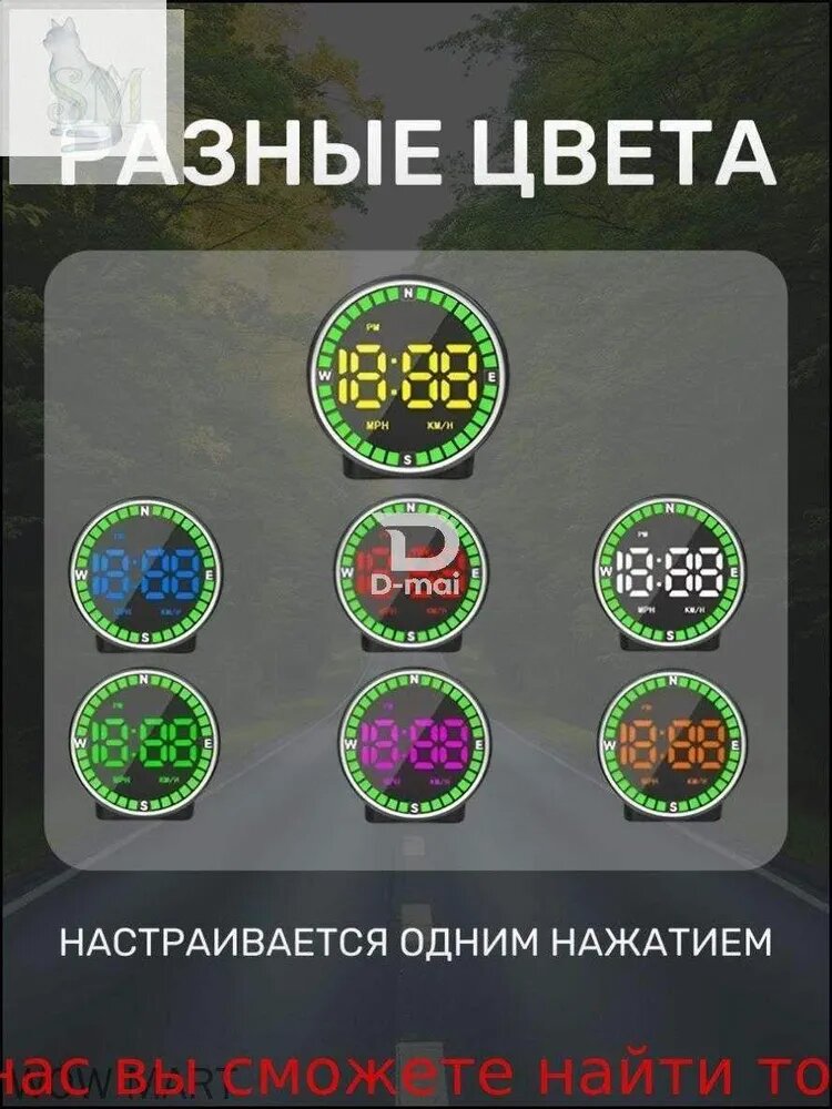 Компьютер бортовой, 0.1 Вт，Монитор HUD с подсветкой，Линия USB — фото 1