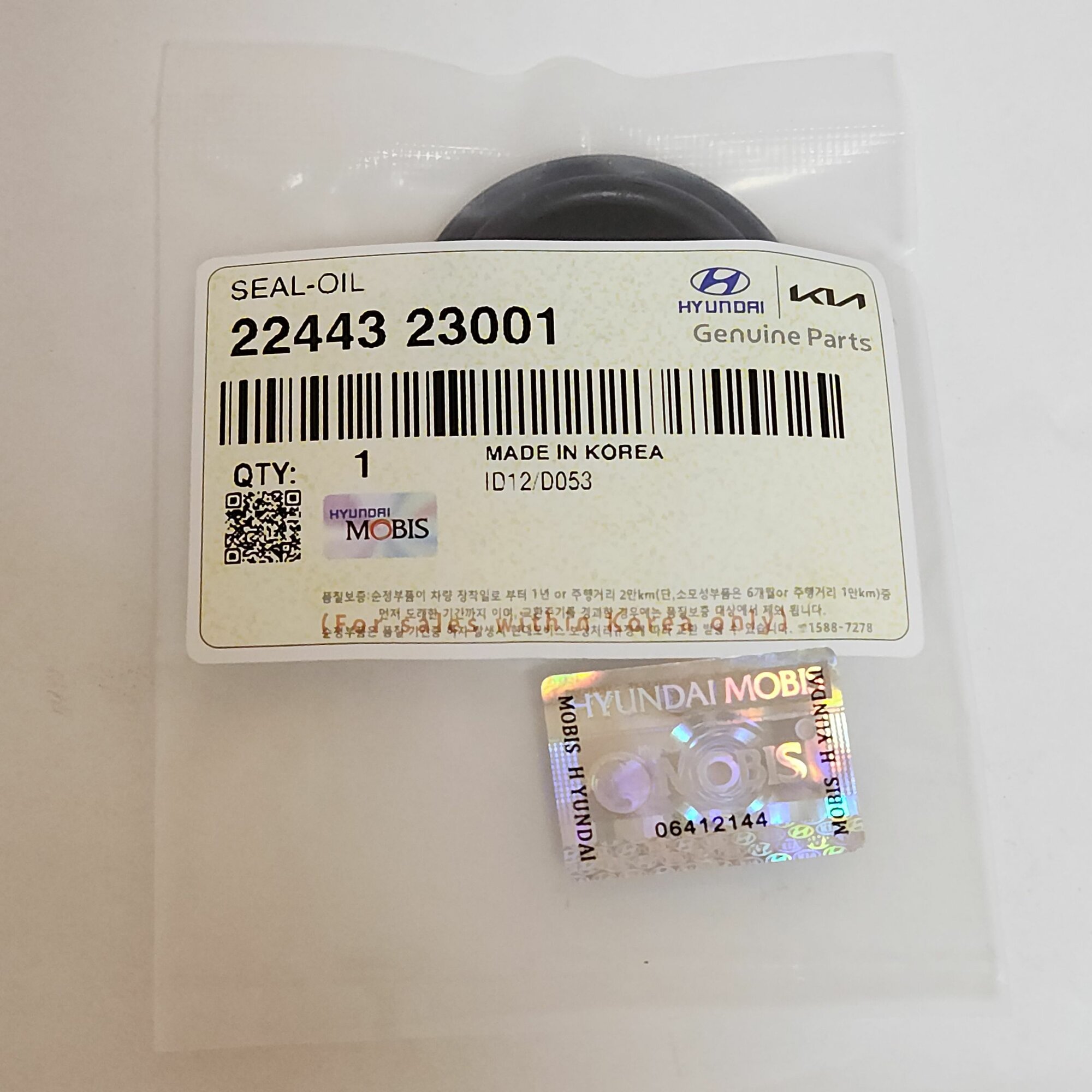 Кольцо уплотнительное свечного колодца Hyundai-Kia 2244323001/2244323000